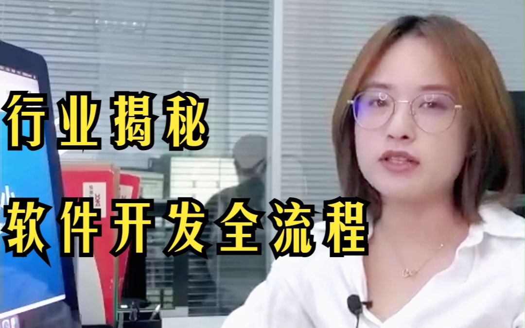 找软件开发公司,本地好还是外地好?没有绝对的优劣之分,取决于具体...