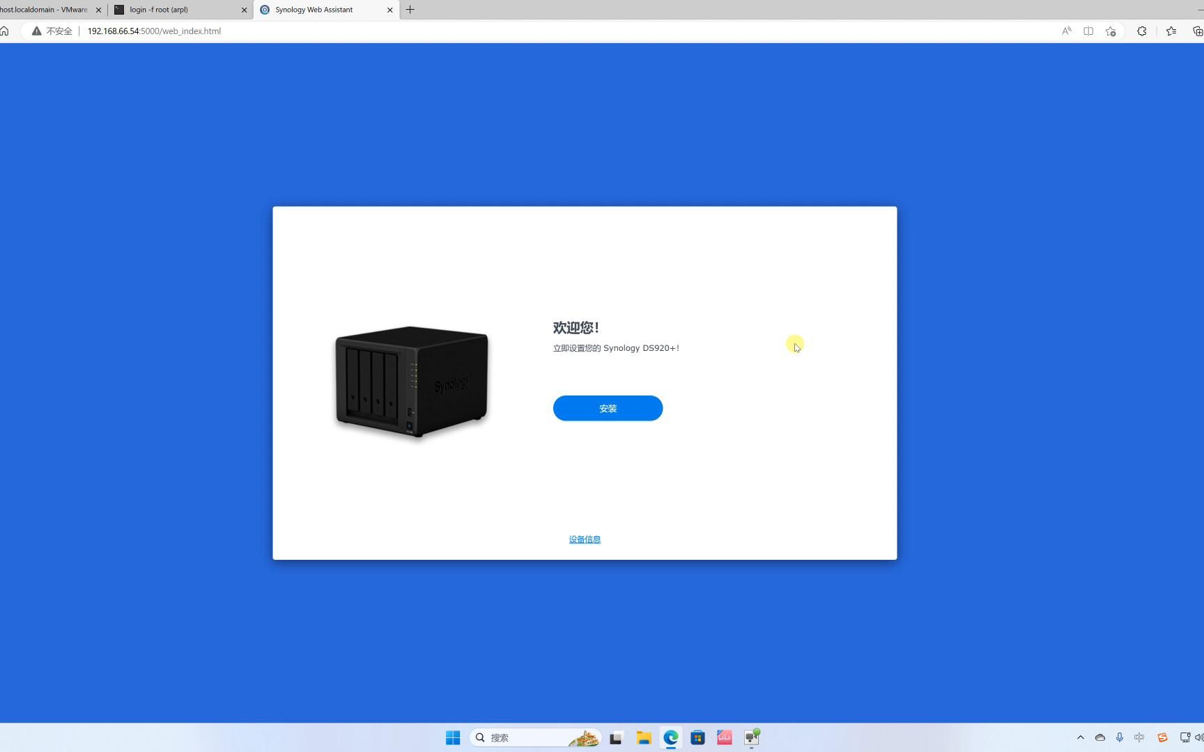小白保姆级教程ESXI8.0虚拟安装群晖7.2系统(硬盘直通)