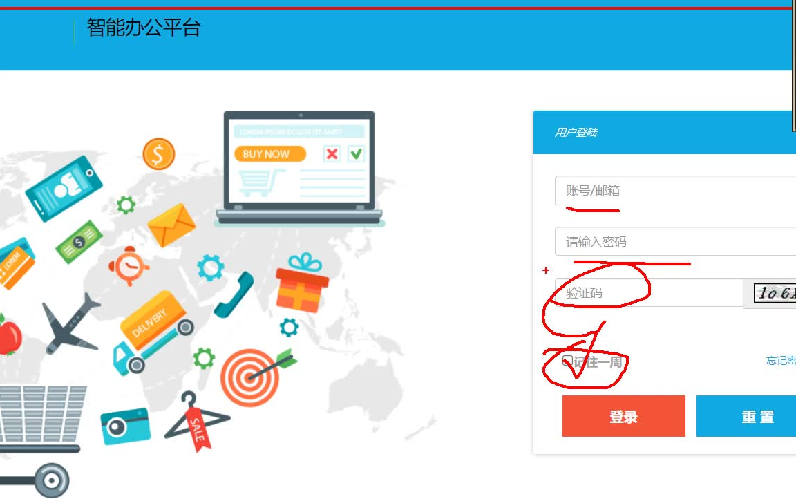 计算机毕设之基于springboot的办公管理系统|oa人力人事办公