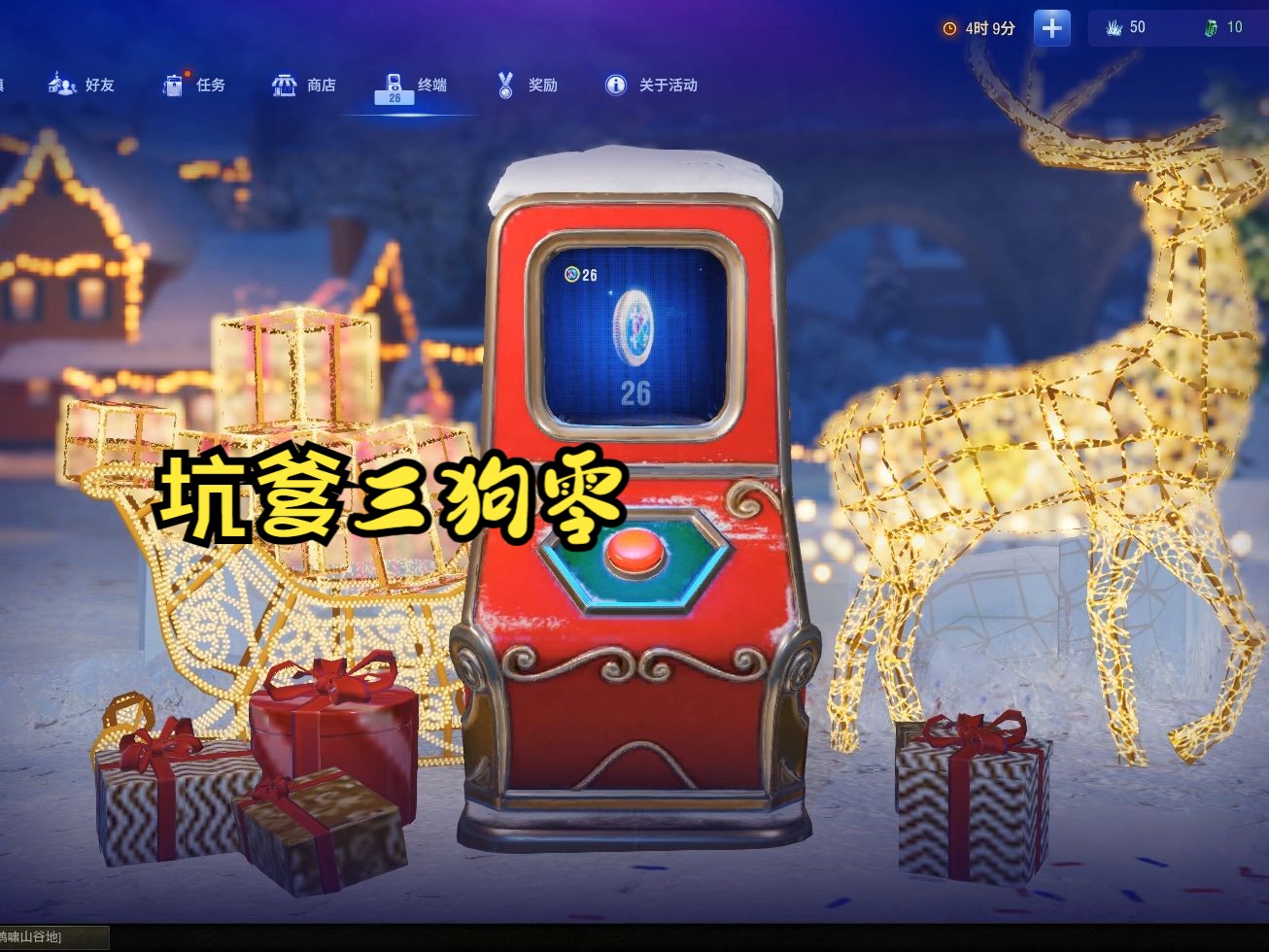 坦克世界26个圣诞令牌币可以抽多少橙装,用小号试试水