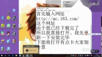 我的世界如何玩嗨皮咳嗽