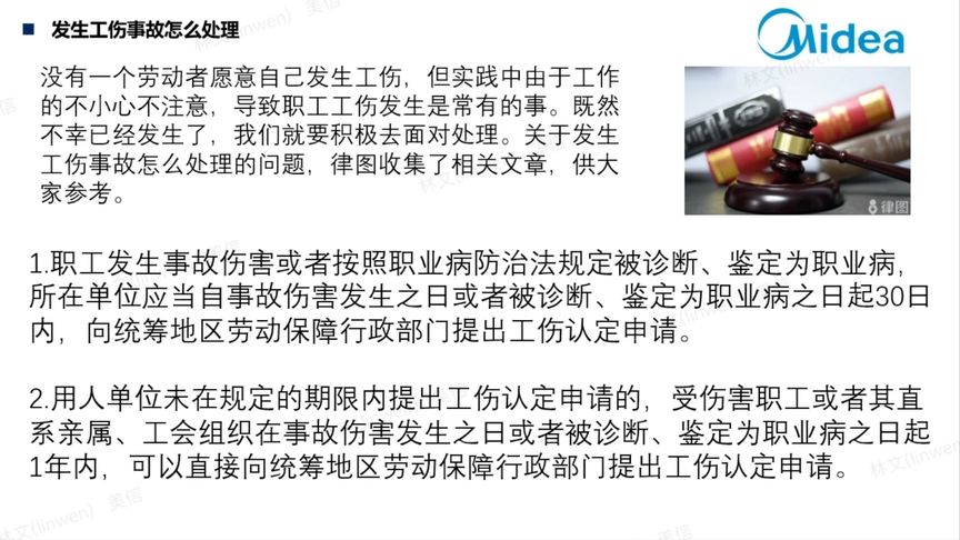 叉车应急演练