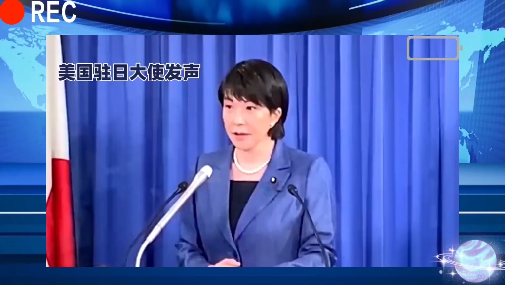 果然不出中国所料:美国驻日大使发声非常激动地“感谢中国