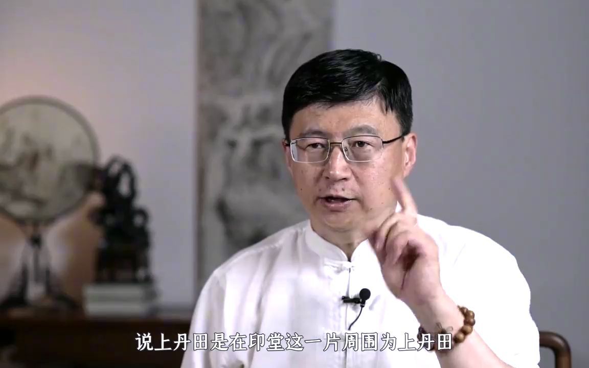 武侠小说常提到“意守丹田”,丹田在哪个部位?该怎么守?