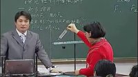 研究杠杆平衡的条件_初中物理课堂教学实录视频(上海)