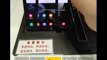 三星Galaxy Fold 3 屏幕PWM测试