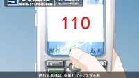 浙江flash动画制作|浙江派出所防诈骗公益宣传动画制作★591动漫