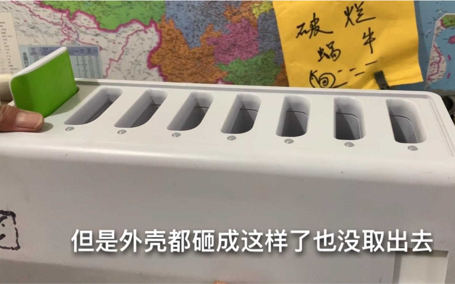 共享充电宝是怎样防盗的?拆机看看!