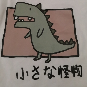 泃河小怪兽 