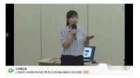一年级认识图形说课
