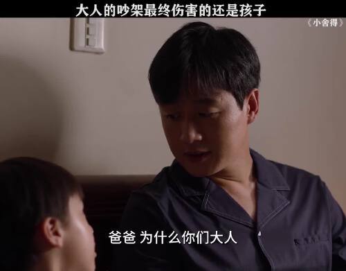 有一种伤害叫做言语伤害