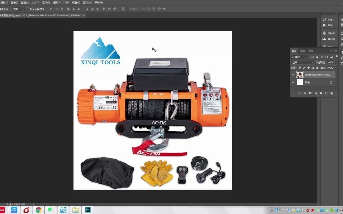 产品主图:PS基础操作
