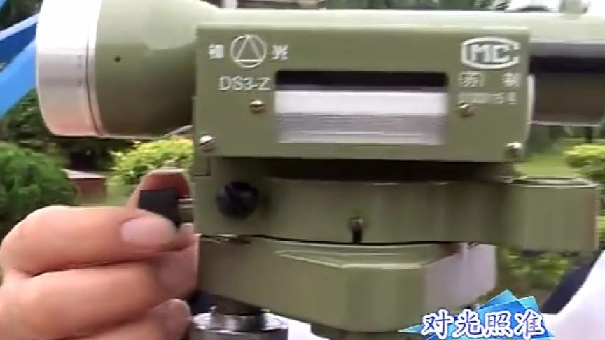 水准仪建筑工程使用教学