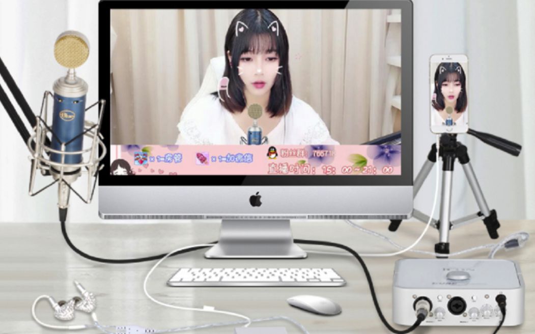 声卡调试_如何实现电脑声卡到手机端平台直播