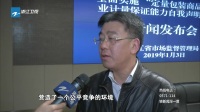 浙江:全面实施定量包装商品生产企业计量保证能力自我声明制度