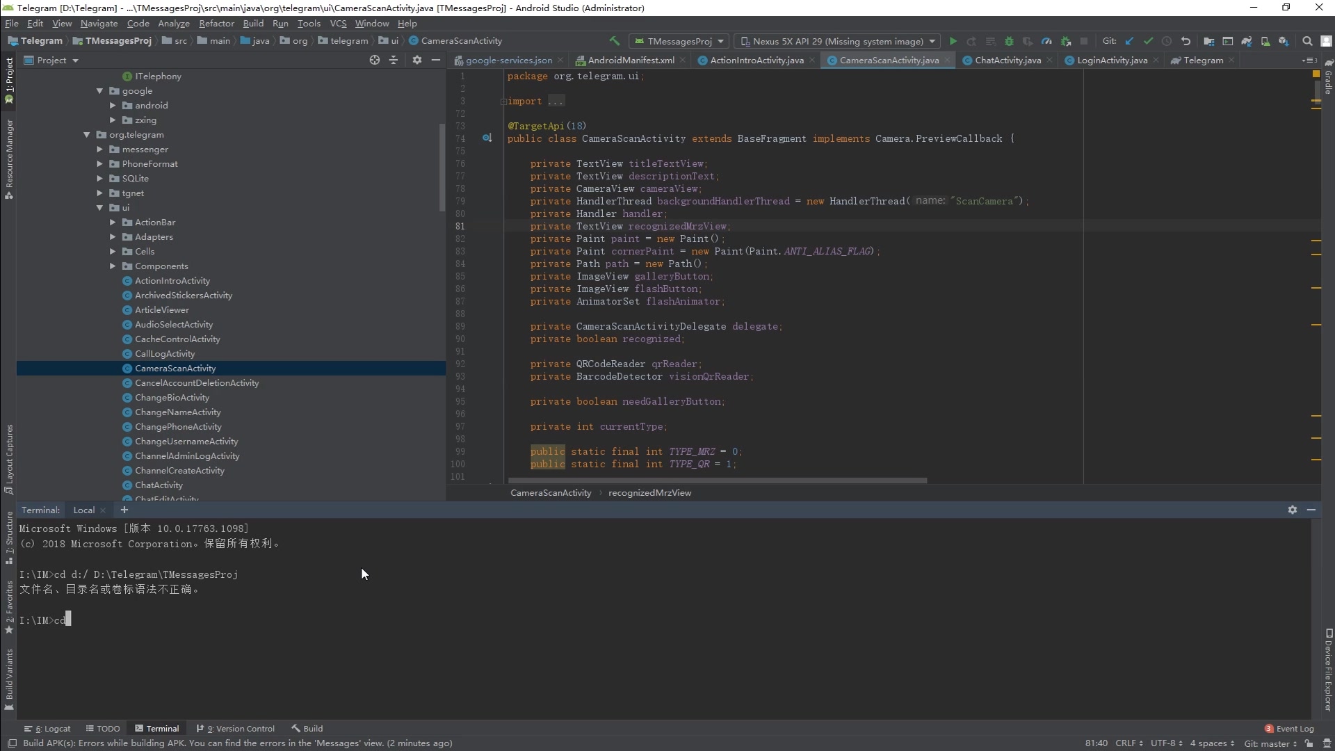 Telegram Android源码搭建讲解