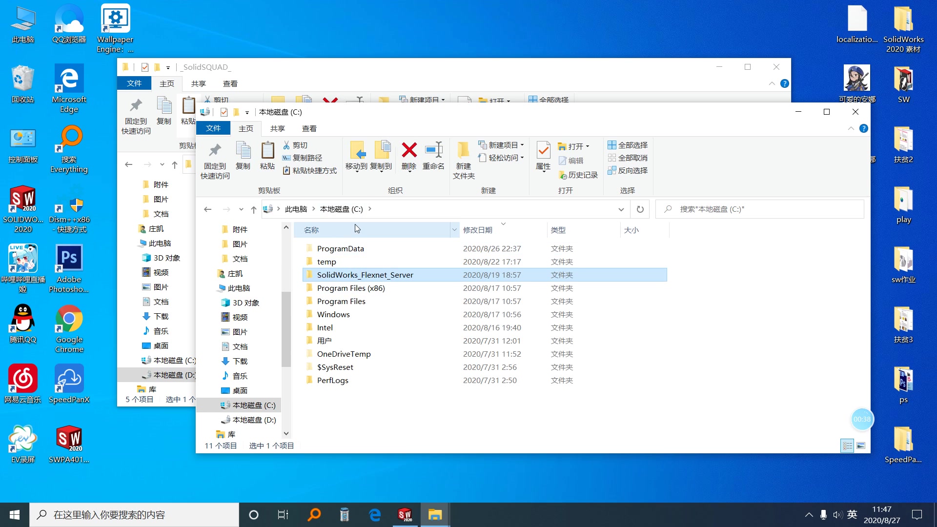 SOLIDWORKS Standard的错误解决方法二