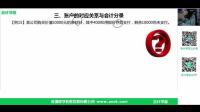 生产型企业会计分录_计提折旧的会计分录_销售货款会计分录