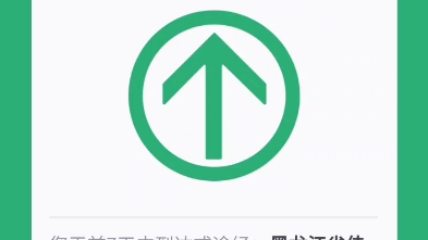 回顾一下行程码会怎么样