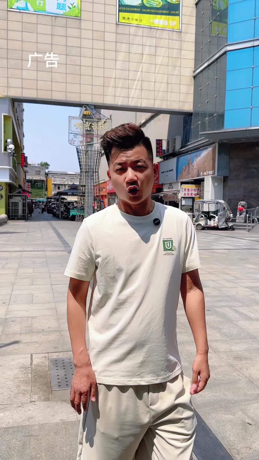 伙计们今天来到新一峰打听到一个小道消息#襄城县 #学习机 #科大讯飞...