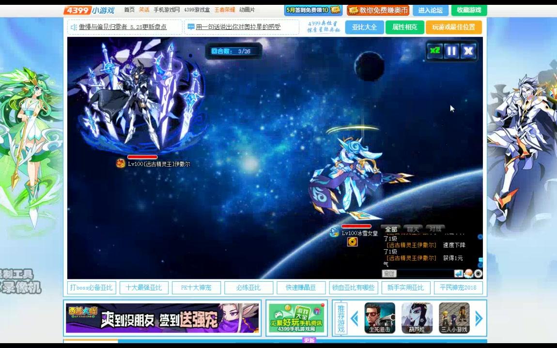 [震惊!垃圾up主竟用小氪拉打伊撒尔!]伊撒尔新手平民打法