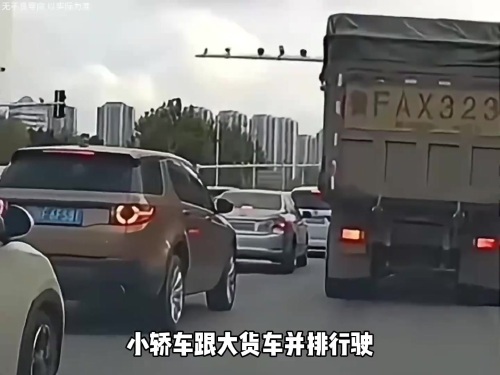 大货车的轮胎堪称移动炸弹,一定要离远点