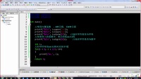 (老九学堂)C语言:第十一章 11.2内置函数