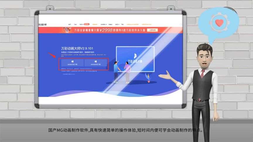 用什么软件可以快速制作一个简单的动画?_如何制作短视频动画