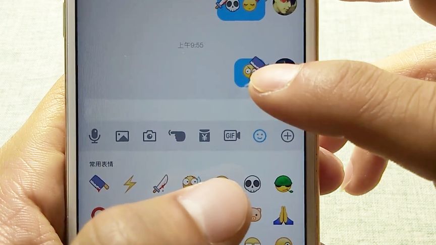新奇的叠加表情,是如何制作的呢?方法教给你