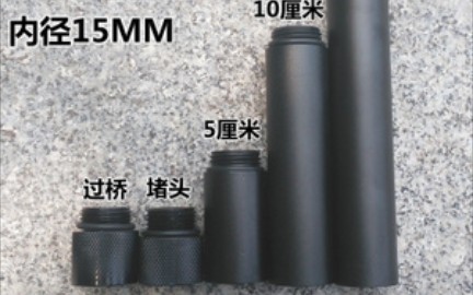 打气筒漏气解决方案