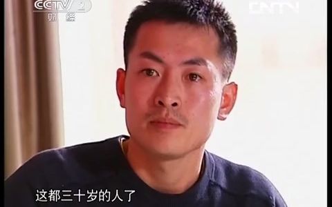 《经济与法·周末版》 2013-4-28