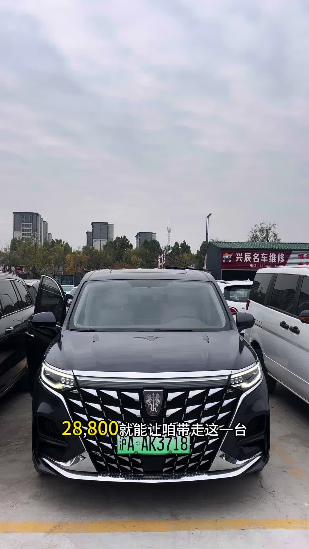 ...黄金版,550km续航,宁德时代电池,纯电7座MPV,前后电动座椅带腿拖,...