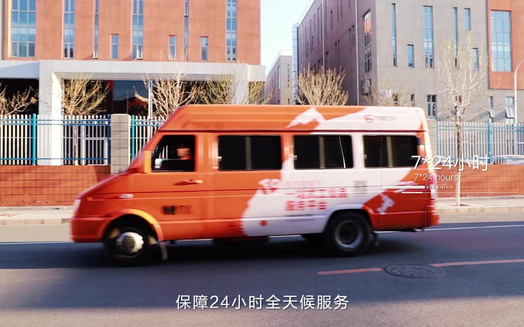 鑫方盛企业宣传片