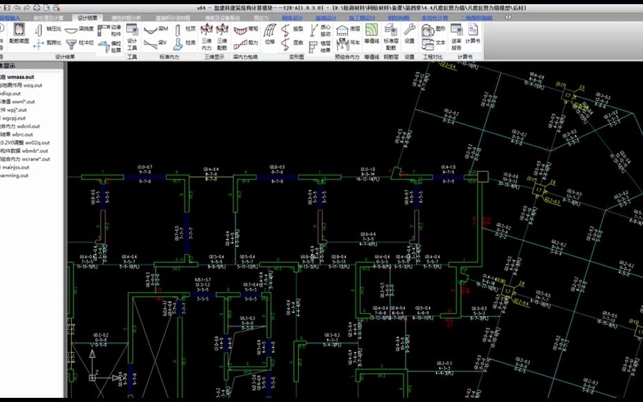 pkpm剪力墙结构建模视频教程-剪力墙设计要点