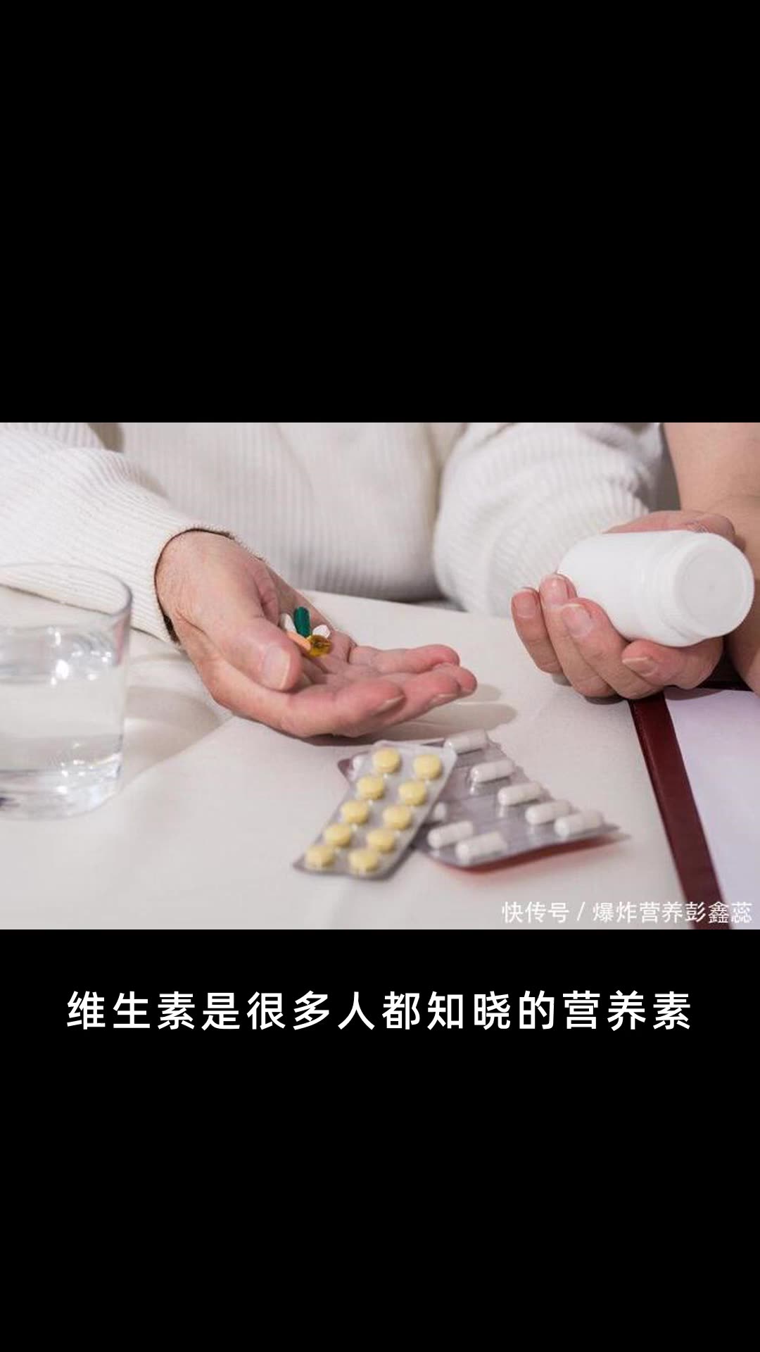新研究发现,每天都服用复合维生素,不仅不健康还会增加死亡风险