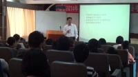ELTeach项目特聘名师——北师大院长程晓堂教授:如何上好一堂课?