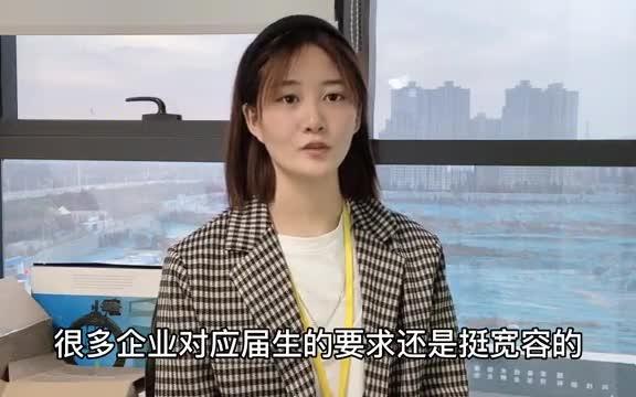 【面试技巧】没有经验的新人(毕业生)怎么去面试会计工作?主要把握这...