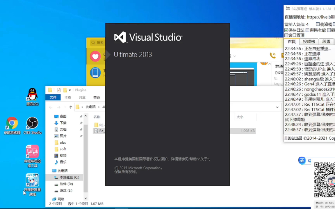 番外第11期 Qt Connect简单的实现(上)