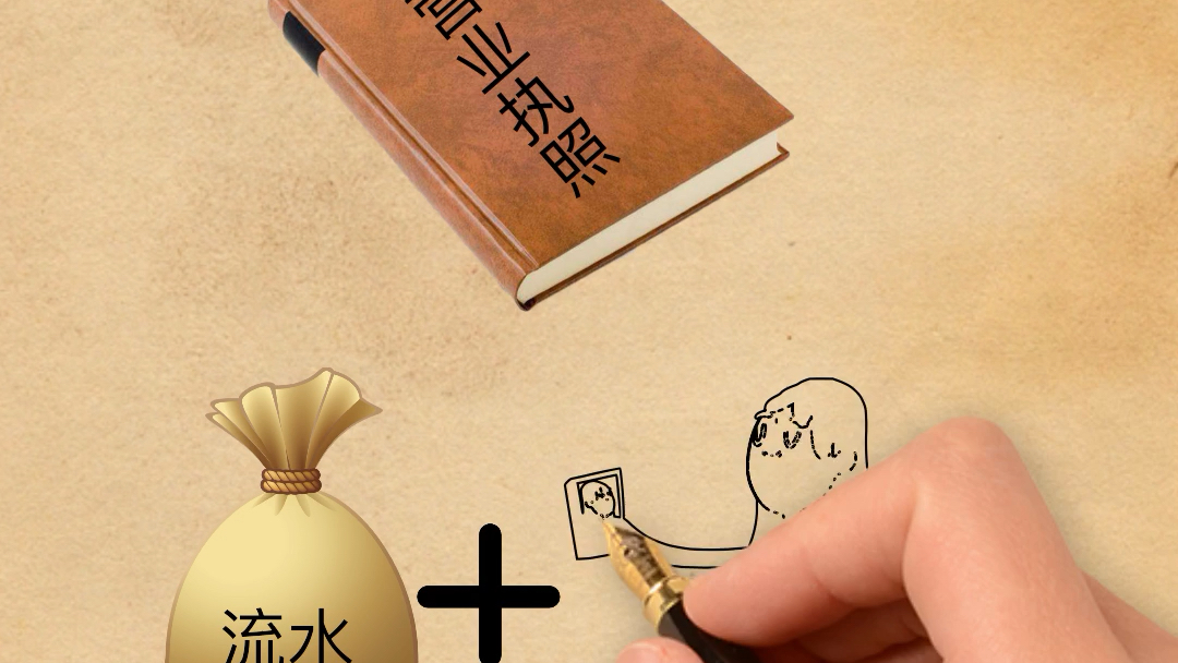 跨境电商虾皮怎么入驻?