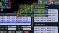 梦幻西游:三刀继续用人民币玩家模式点修,一顿狂点500块钱没了