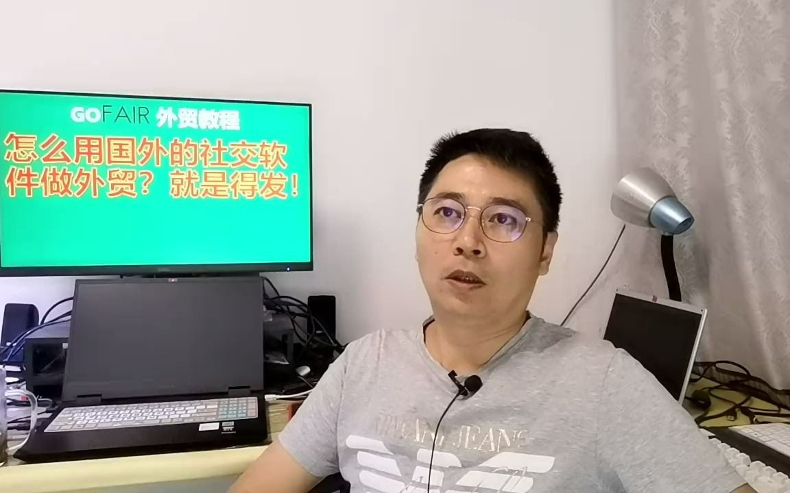 怎么用国外的社交软件做外贸?就是得发!