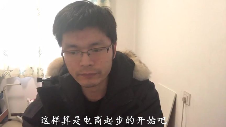 农村小伙做电商年销2000万,仓库发货分享创业经历