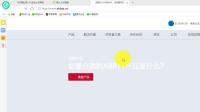 1.2_如何把PDF或者图片转化成表格