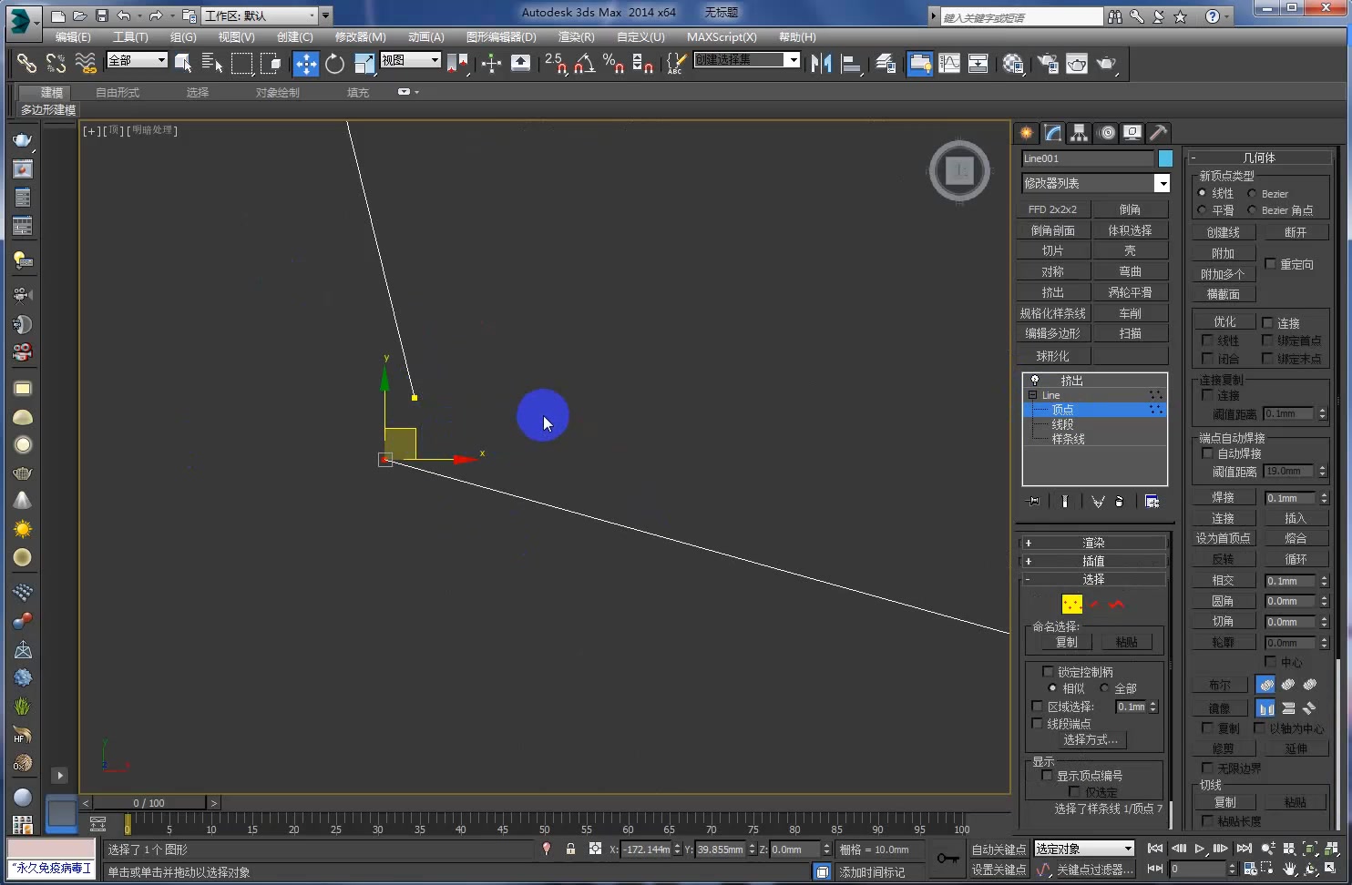 3Dmax效果图(解答问题)二维线条挤出