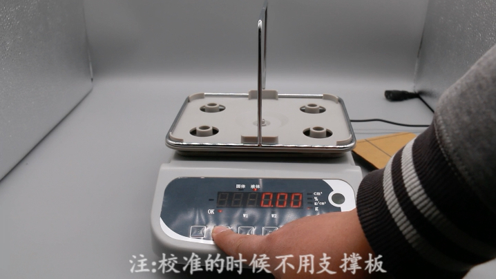 电子密度计液体密度计