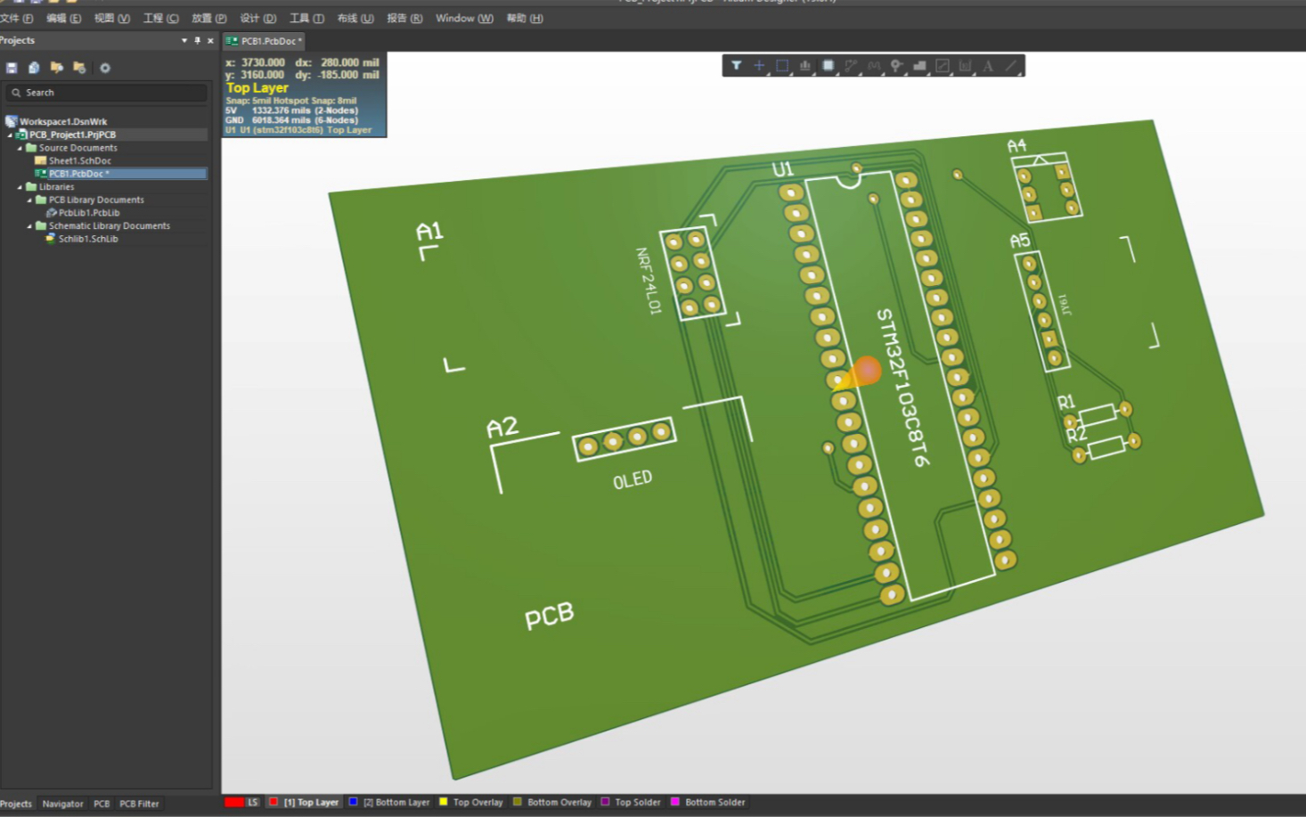 12分钟快速制作PCB,模块化PCB,小白也能轻松掌握
