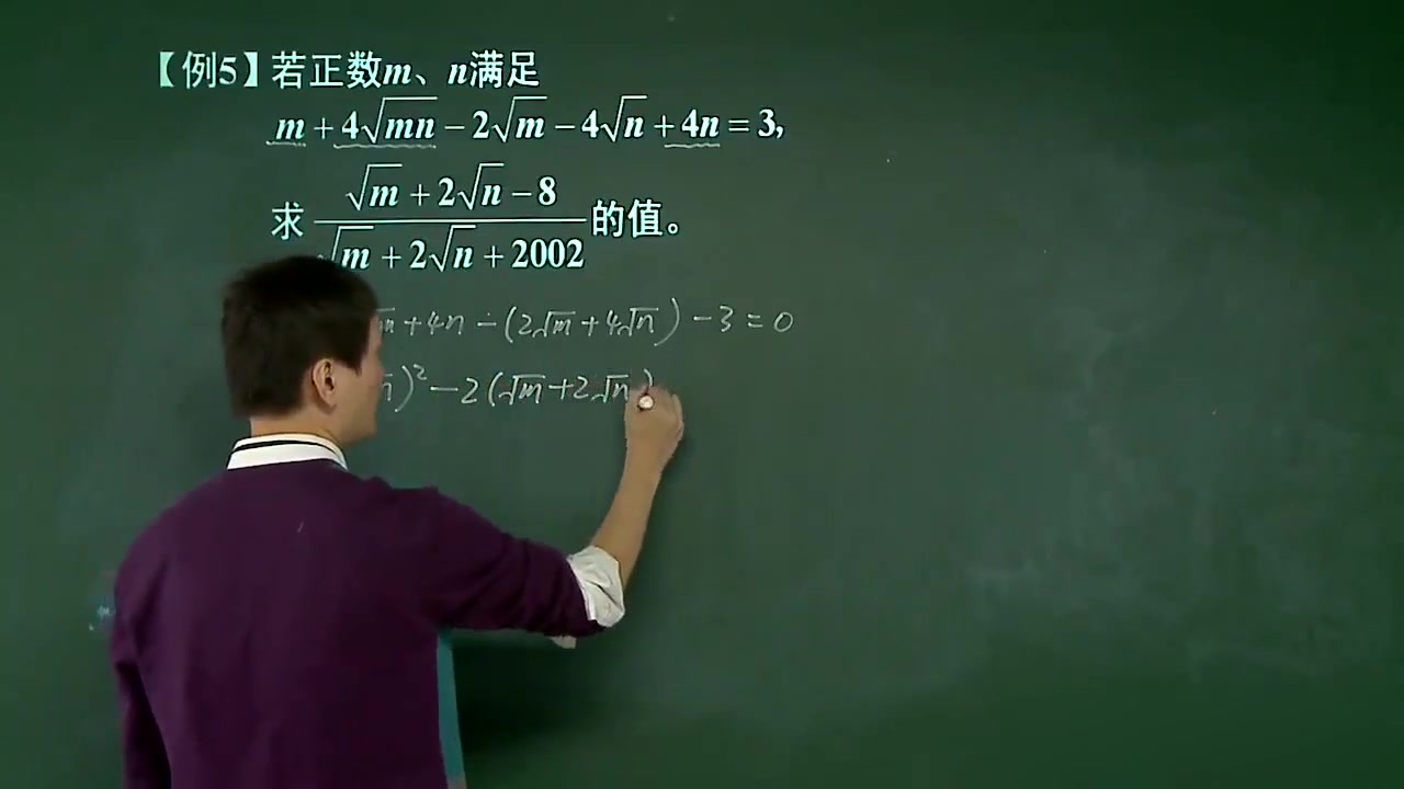 合集七年级下册。305(4)二次根式(下)例5