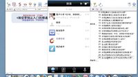 微信营销教程第二十六课:怎么查看微信公众平台发送的历史消息?