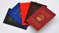 山东职称证书进入电子化时代