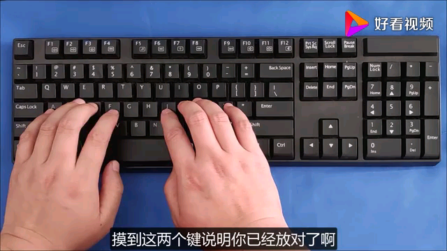 键盘打字手怎么配合![微笑][微笑][微